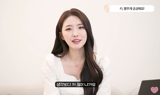 `환승연애2` 성해은, 몸무게 많이 나간다더니…"키 172cm, 몸무게 53kg 다이어트 중" [마데핫리뷰] - 마이데일리