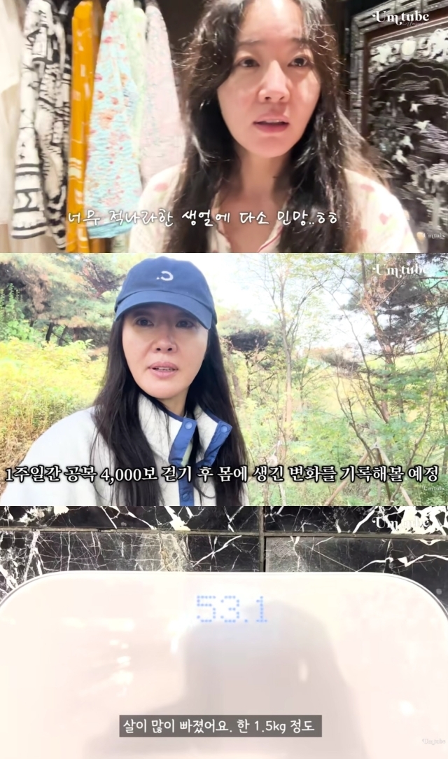 다이어트로 36.8kg 달성?…이상아·엄지원·한그루, ★들의 몸무게 인증 [MD이슈] - 마이데일리