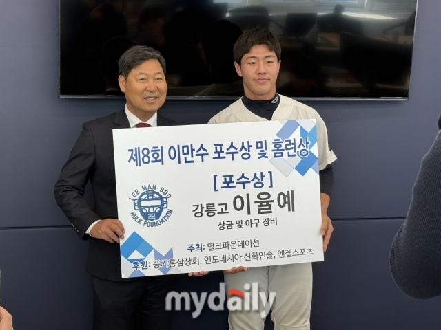 "1년차도 주전이 될 수 있다" SSG 1R 루키의 승부욕 일깨운 한마디, 이율예는 1등이 되고 싶다 [MD도곡동] - 마이데일리