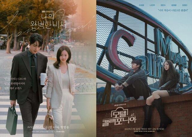 MBC 자존심 꺾은 SBS…금토극 전쟁, 연승이냐 역전이냐 [MD포커스] - 마이데일리